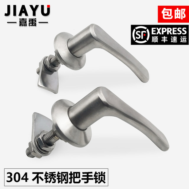304 stainless steel handle lock door lock adjustable industrial tight ...