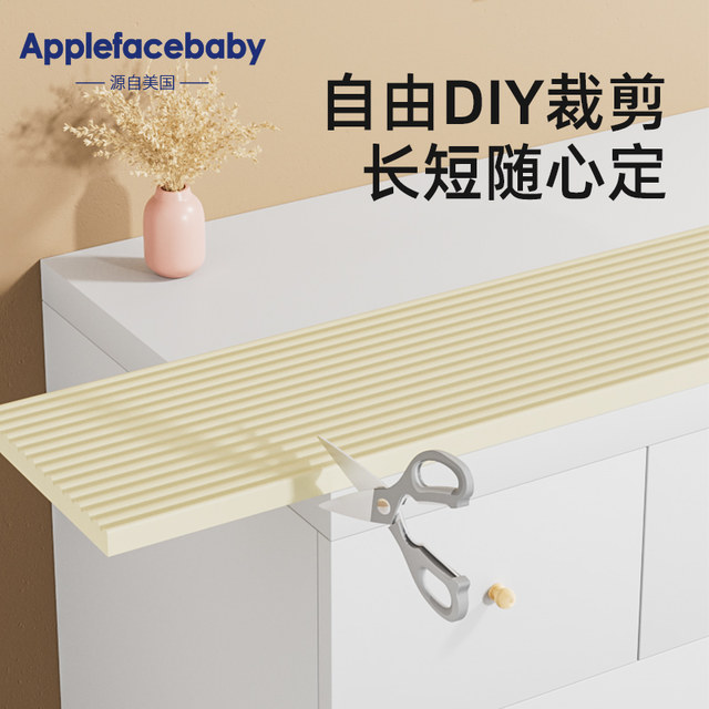 Widened and thickened anti-collision strips, sponge pads, edge beams ...