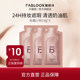 Fabloox powder cream mixed oil skin trial pack 0.8g*3 long-lasting ...