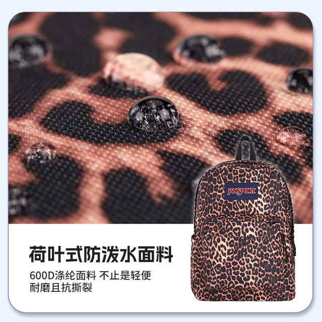 JanSport Jesper Fashion Backpack Student School Bag Casual Variety ...