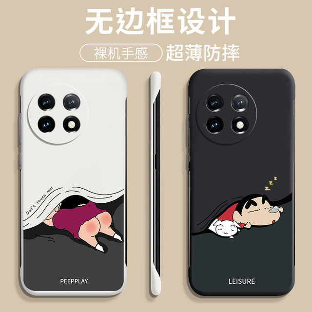 Oneplus 12 mobile phone case 1+10pro borderless oneplus11 anti-fall ...