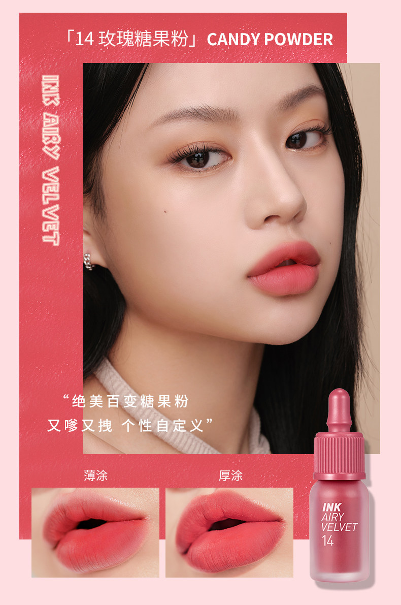Peripera Filifila Air Velvet Lip Glaze - Matte Long-Lasting Lipstick - 4g