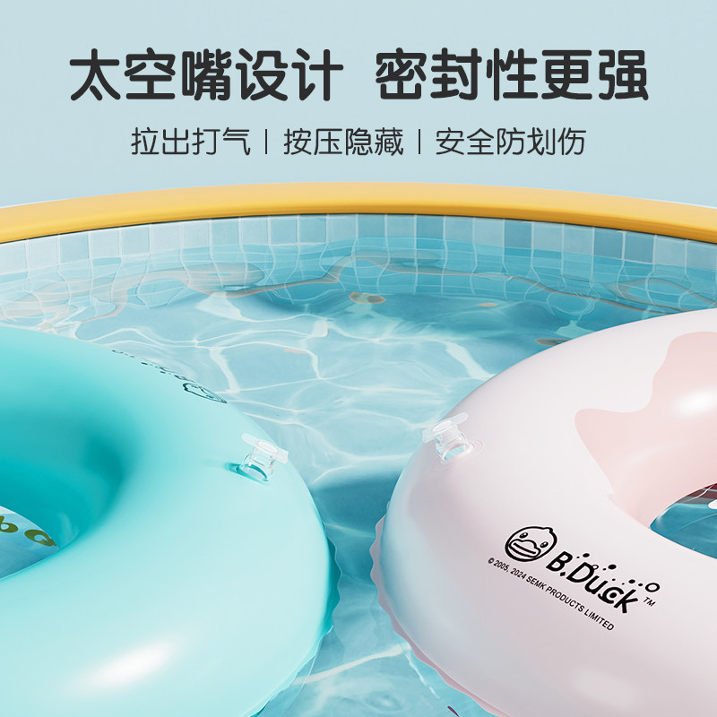 B.duck bouée de natation petit canard jaune - jouet gonflable à l'eau ...