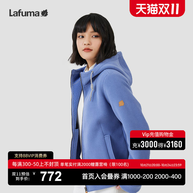 French LAFUMA outdoor autumn and winter hooded soft windproof and warm ...