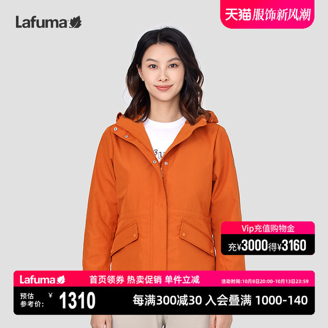LAFUMA outdoor commuter windbreaker women's hard-shell single-layer ...
