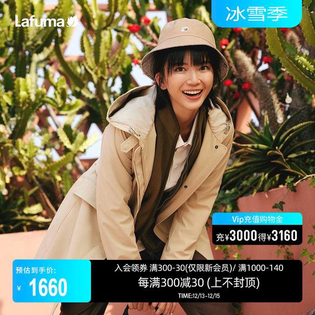 French LAFUMA outdoor commuting windproof and waterproof mid-length ...