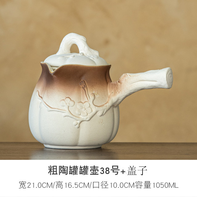 Canned tea making teapot household indoor Internet celebrity pottery ...