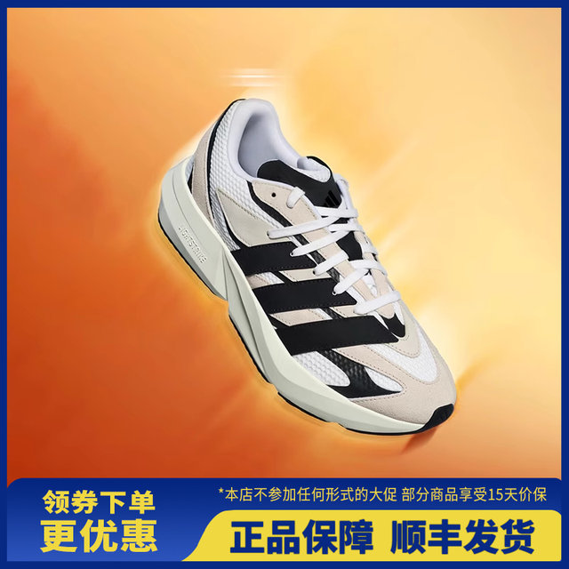 adidas Adidas 25 men's shoes LIGHTBLAZE sports shoes lightweight ...