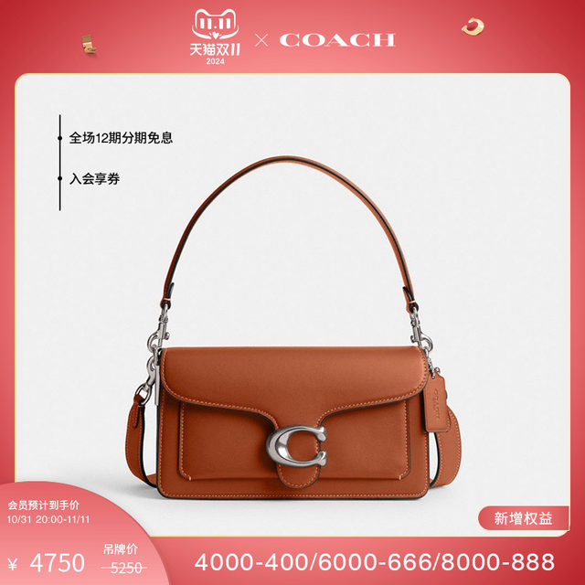COACH/Coach women's TABBY No. 26 shoulder bag, crossbody bag, underarm ...