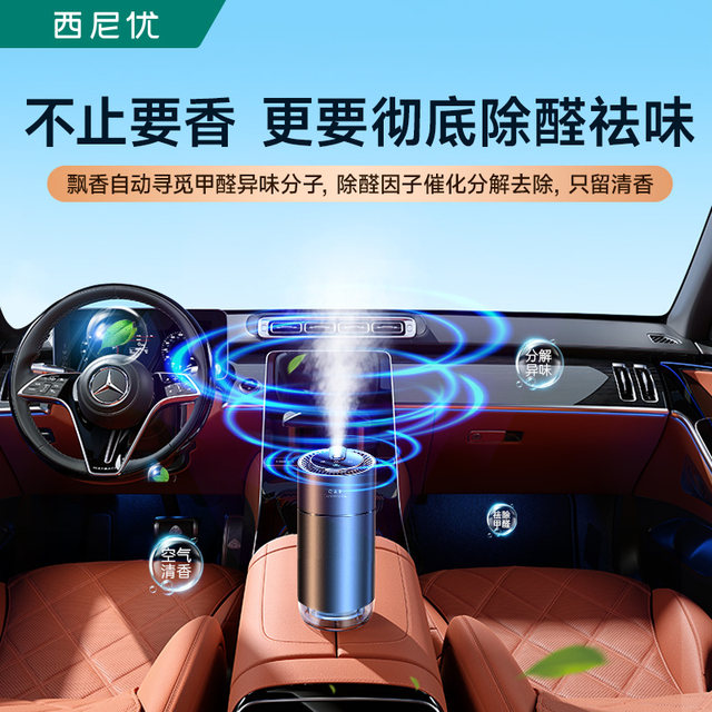 Car Aromatherapy Car Perfume Car 2024 New Long-lasting Fragrance ...