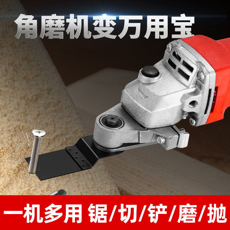 Angle Grinder Universal Tool | Multi-Functional Electric Trimming Machine