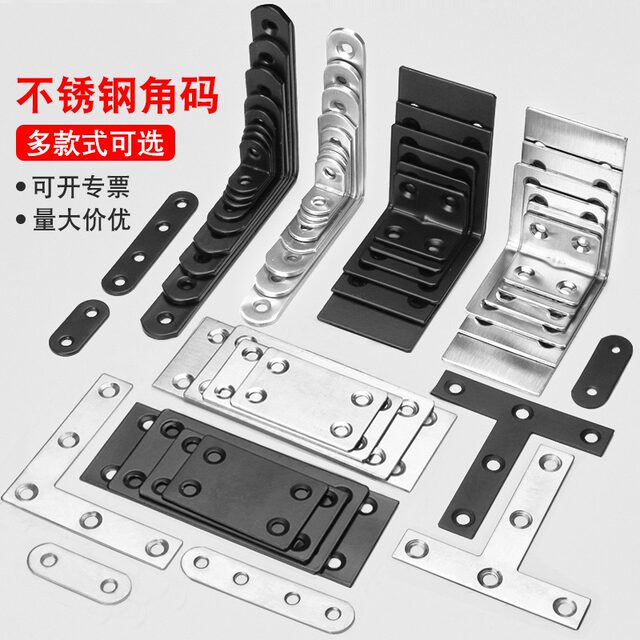 Stainless steel corner code 90-degree right-angle straight piece fixer ...