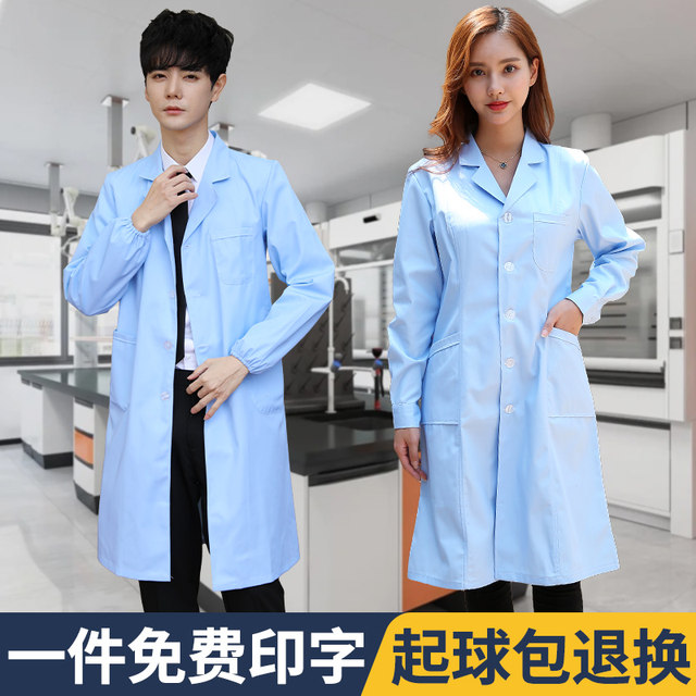 Blue coat medical work service long -sleeved laboratory experimental ...