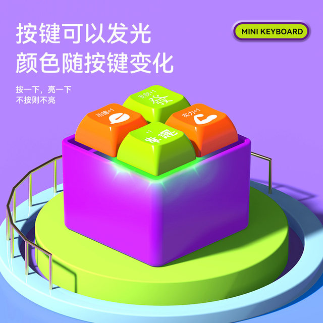 Electronic wooden fish cyber luminous keycap key accumulator ...