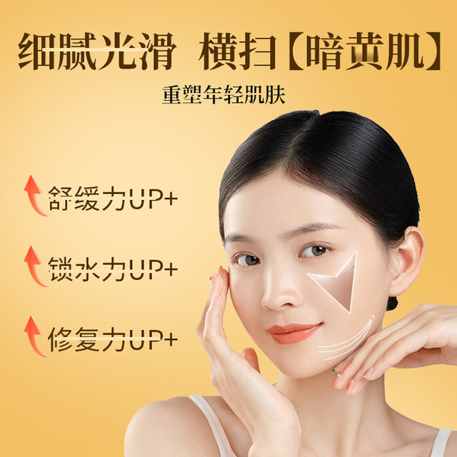 Beijing Tongrentang Astragalus Cream Old Brand Domestic Skin Care Cream ...