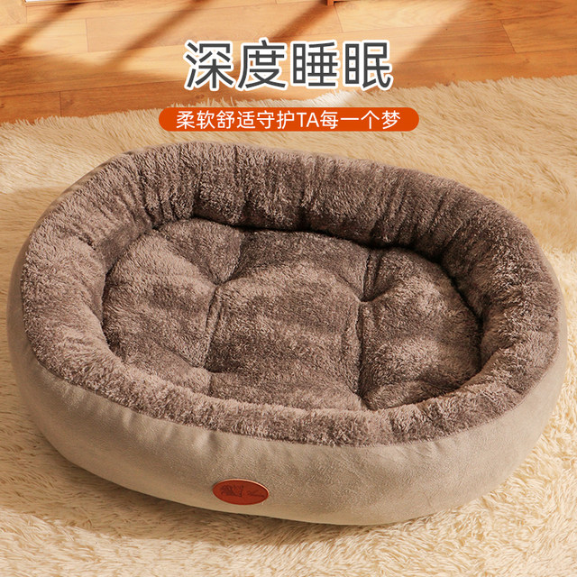 Cat West Four Seasons General Large Oval West Thick Winter Warm Warm ...