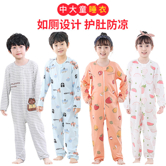 Children's pajamas Men's cotton summer boys in summer girls, baby ...