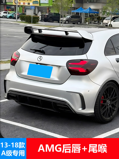 Suitable for Mercedes-Benz A-Class 13-18 W176 modified AMG rear lip ...