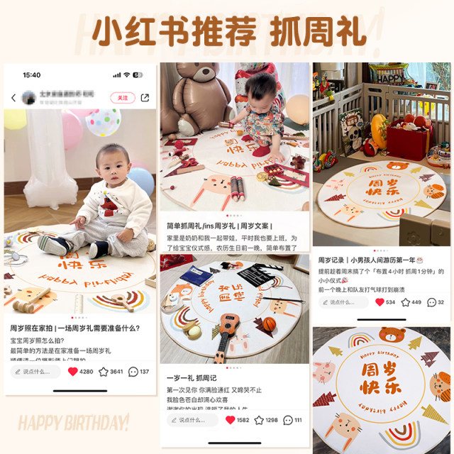 Baby scratching week props and supplies one-year-old set boys and girls ...