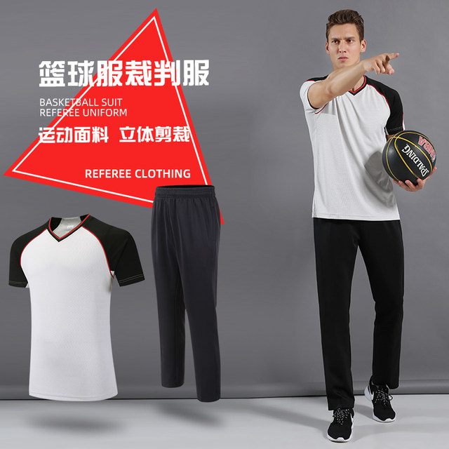 New basketball referee suit suit men's and women's sports equipment ...