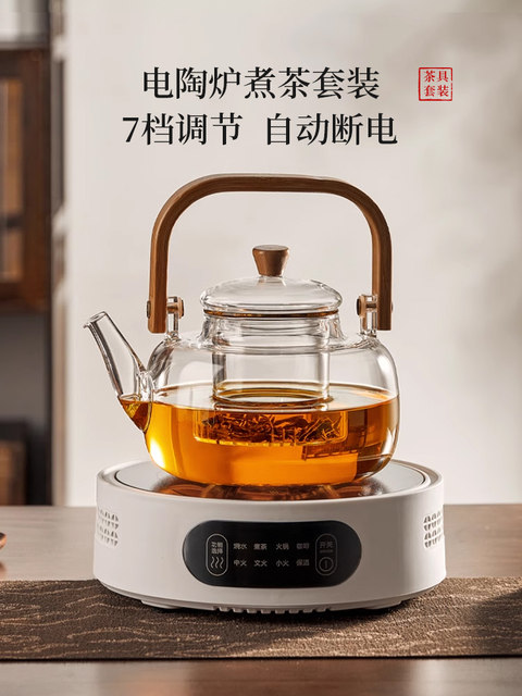 Glass boiled teapot high -temperature -resistant high -temperature ...