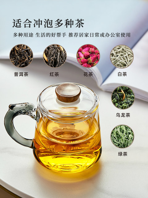 Year of the Dragon new high-end tea cup men's tea and water separated ...