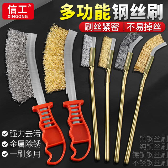 Steel wire brush with handle stainless steel wire brush powerful copper ...