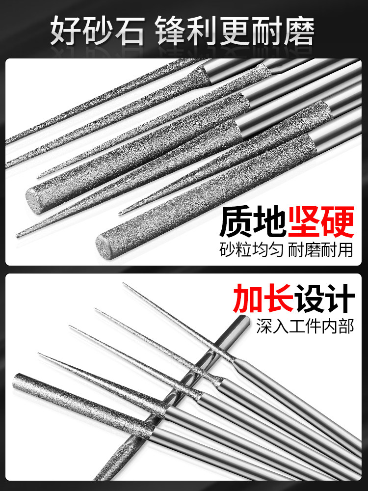 Xin gong Grinding Needle Tip - 3mm Corundum Polishing Tool
