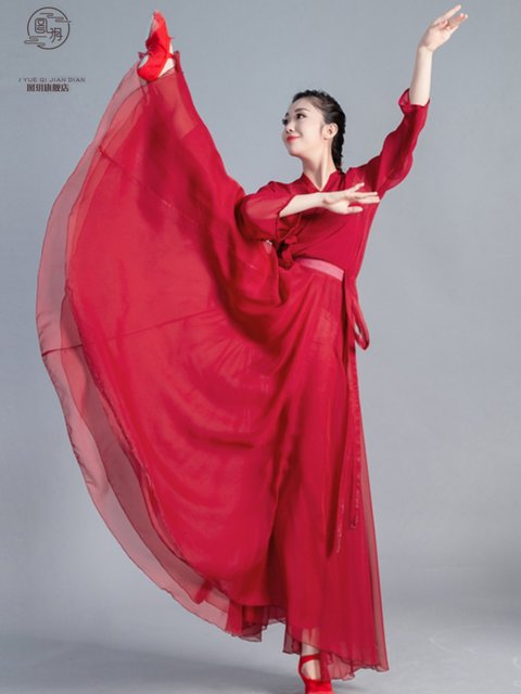 Tu Yue Feng Piaoxu Classical Dance Practice Practice Dress Burgundy 720 ...