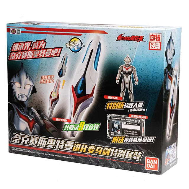 Bandai Genuine Nexus Ultraman Evolution Transformation Sword Set ...