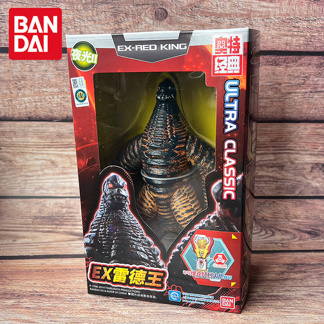 Bandai Genuine Ultraman 50th Anniversary EX Reed King Monster Soft ...