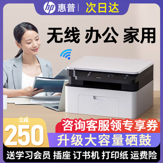 Bluetooth laser printer store