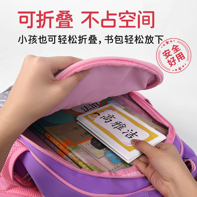 Primary school student name card foldable first grade freshman class ...