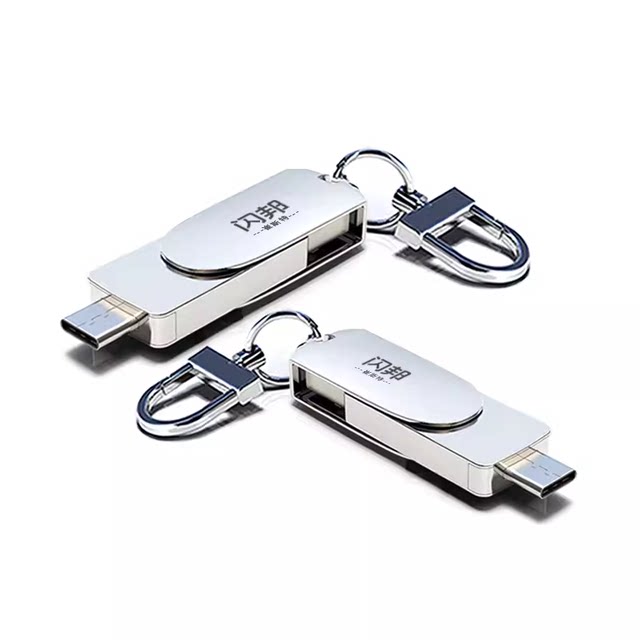 High-speed 3.0 genuine typec mobile phone USB flash drive 1TB computer ...
