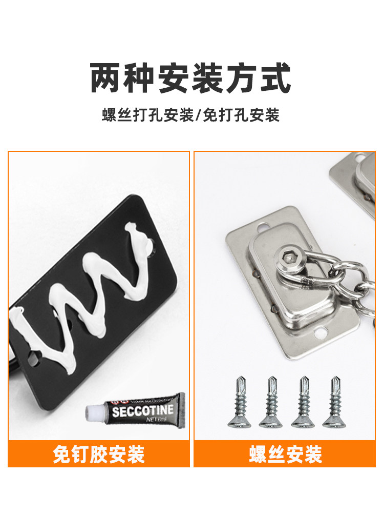 Polo Mud Window Chain Lock - 201 Stainless Steel Safety Lock