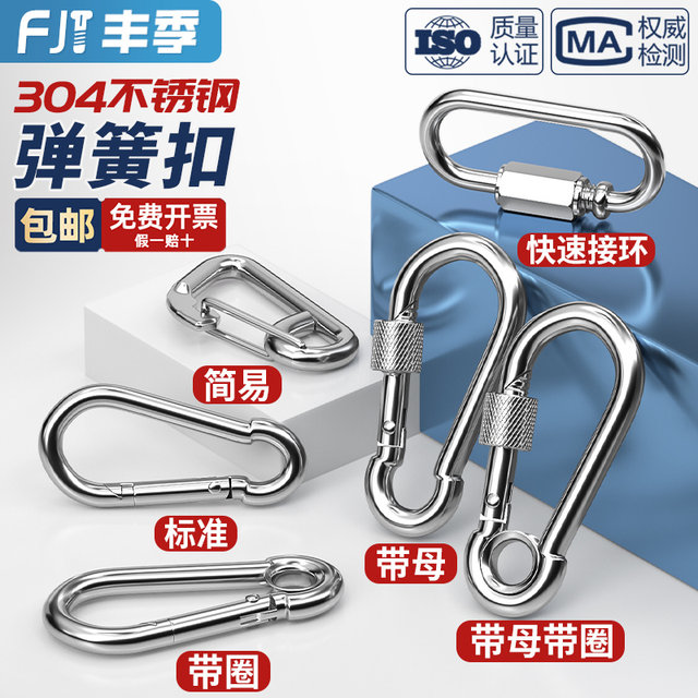 304 stainless steel spring buckle carabiner safety buckle key chain ...