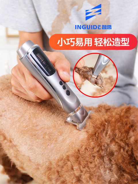Pet shave dog dog electric push dog hair push cat shaving feet hair ...