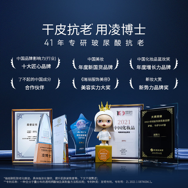 Dr. Ling Facial Mask for Women Hyaluronic Acid Patch Shaping Mask ...