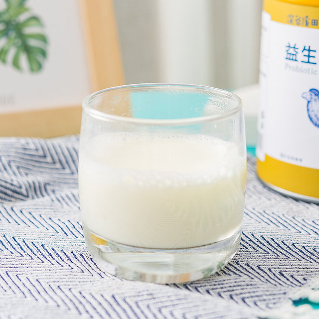 Deep valley Xitian probiotic camel milk protein powder middle-aged and ...