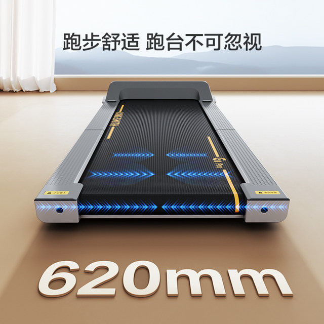 Goldsmith Treadmill Home Foldable Small Smart Gym Indoor Weight Loss ...