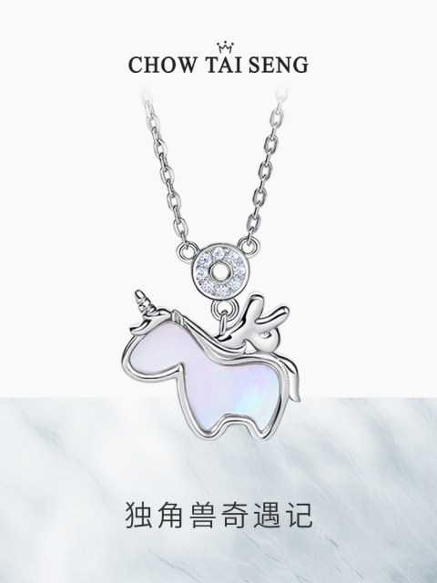 Zhou Dasheng unicorn shell necklace for women, sterling silver light ...