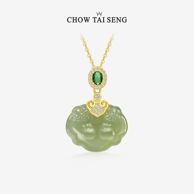 Zhou Taisheng Hetian Jade Persimmon Ruyi Necklace Women's Silver New ...