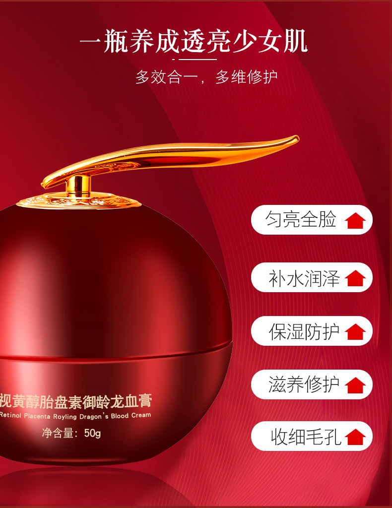 Dragon Blood Cream Lady Fairy Cream Hydrating Moisturizing Face Cream ...