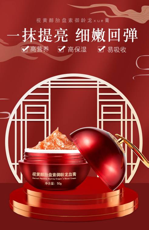 Dragon Blood Cream Lady Fairy Cream Hydrating Moisturizing Face Cream ...