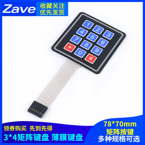 Membrane Switch Key Module 3x4 Matrix Keyboard For Microcontroller Expansion Zave Matrix Keyboard