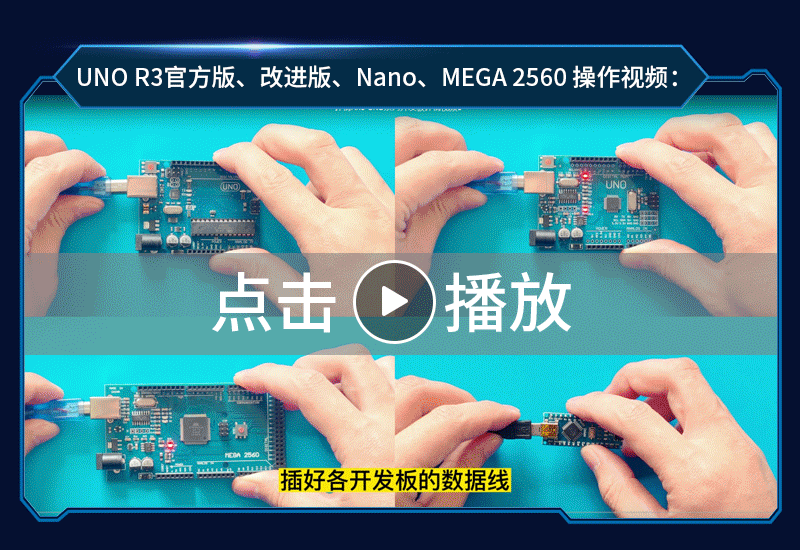 Uno R3 개발 보드 키트는 Arduino 마더보드와 호환됩니다 제지에
