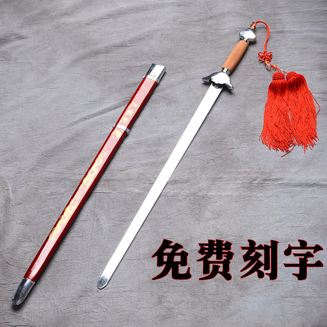 Tai Chi Sword, Martial Arts Sword, Women's Performance Sword, Soft ...