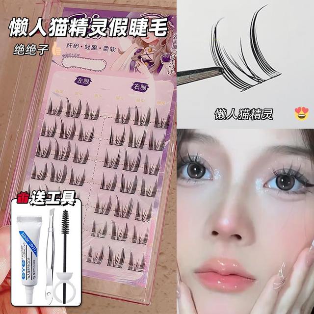 Pure Desire Cat Elf~! Natural style lazy kitten ears false eyelashes ...