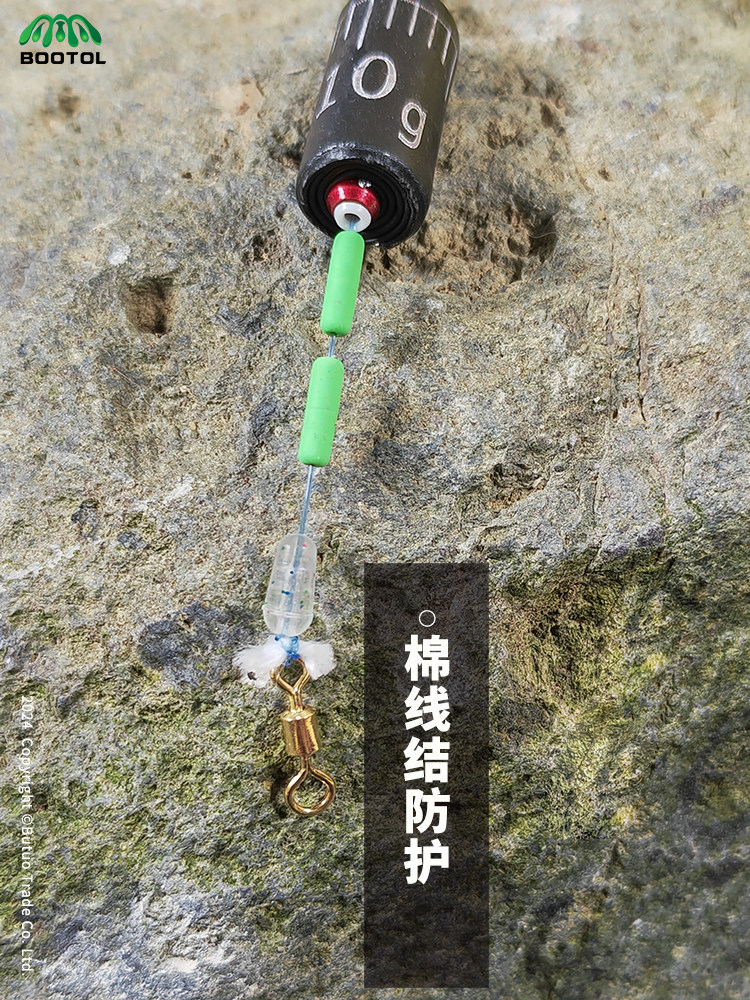 Set Fir de Pescuit Bootol - Crap și Platica - 11m - Nailon Ranforsat