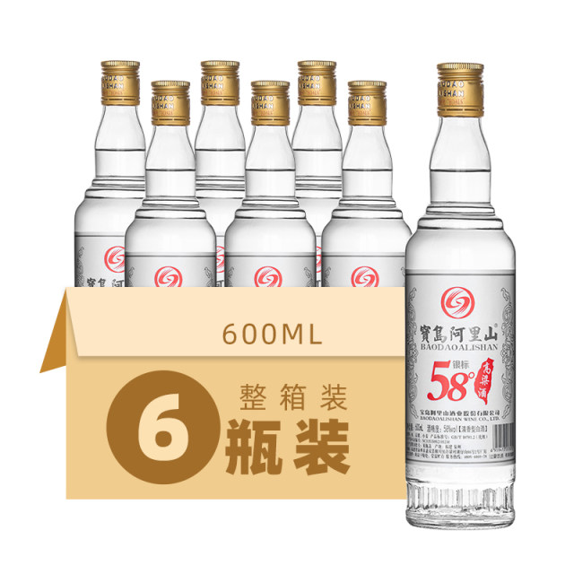 Baodao Alishan Sorghum Liquor Silver Label 53% Fragrant and Mellow Liquor 58% 600ml Liquor Full ...